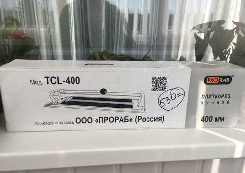 Плиткорез ручной Prorab TCL 400