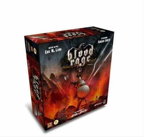 Настольная игра Кровь и Ярость (Blood rage). Новая