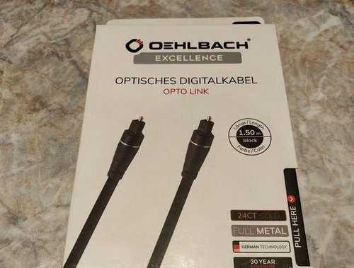 Oehlbach Opto Link оптический кабель, 1.5м
