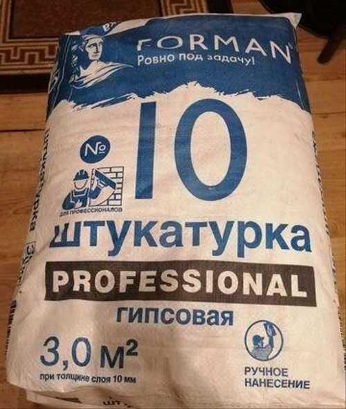 Штукатурка гипсовая Forman 30 кг