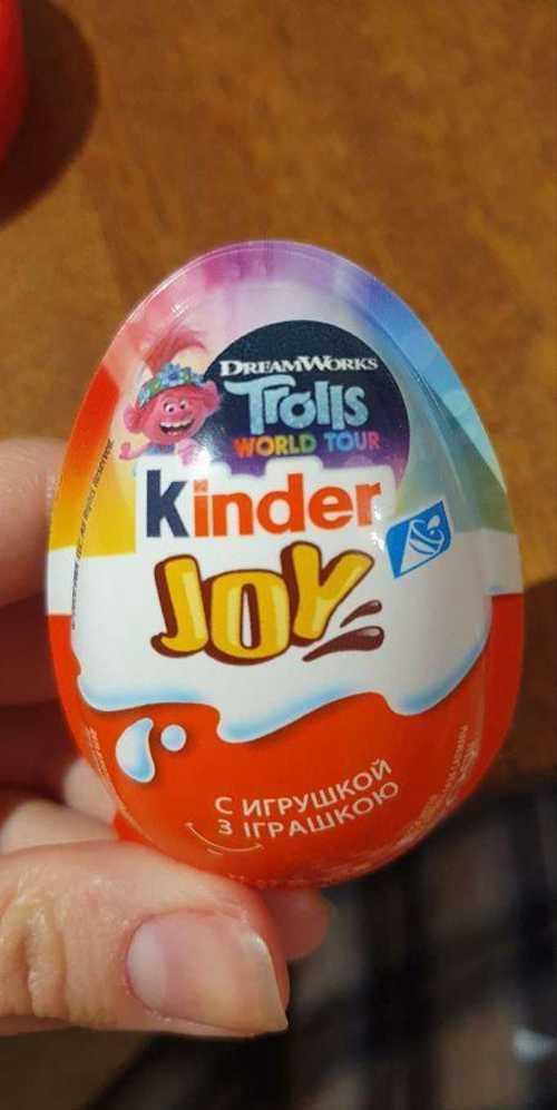 Kinder Joy Тролли 2020