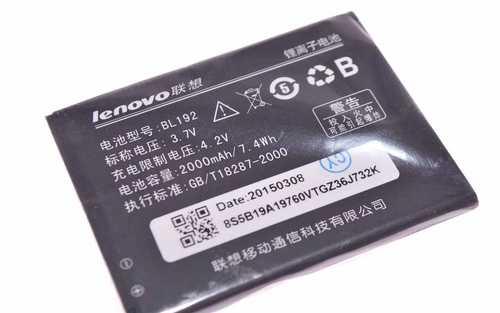 Аккумулятор Lenovo A680 A300 A526 A590 A750 BL192