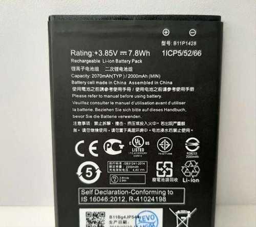 Аккумулятор Asus ZenFone Go ZB450KL (B11P1428)