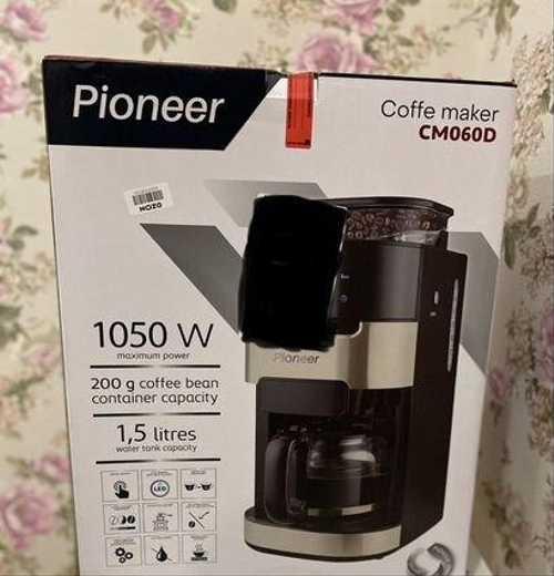 Кофеварка капельная новая Pioneer CM060D