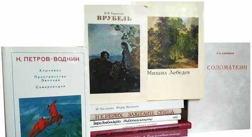 Кустодиев, Рерих, Врубель, Петров-Водкин, Васильев