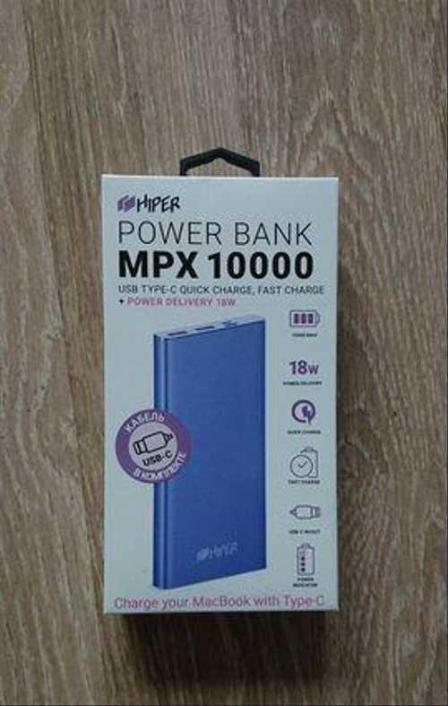 Powerbank Hiper MPX10000