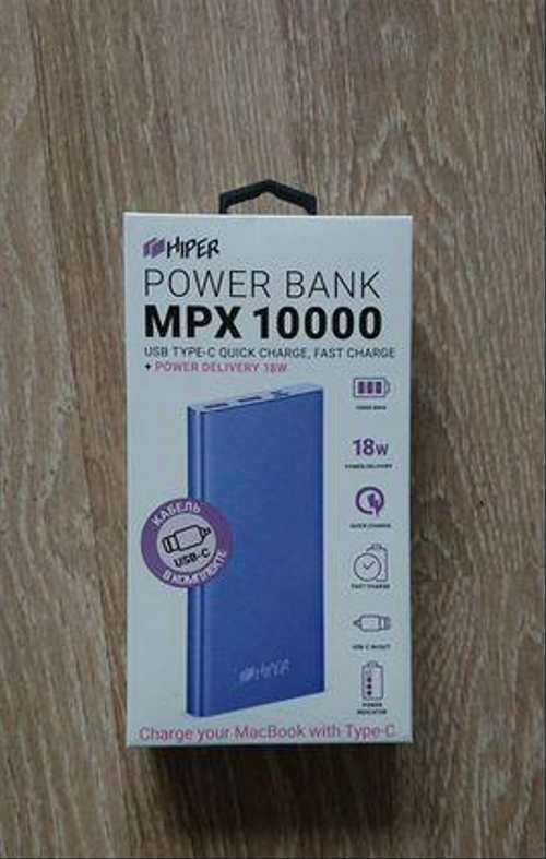 Powerbank Hiper MPX10000