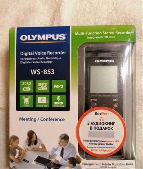 Диктофон Olympus WS 853