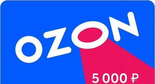 Сертификат ozon