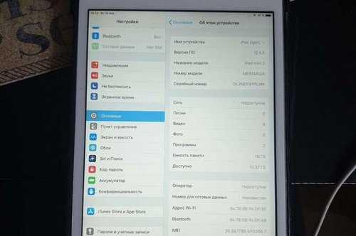 iPad mini 2 16G wifi
