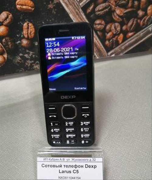 Мобильный телефон Dexp Larus C5 (10096)
