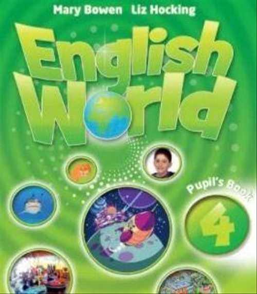 Учебник по английскому English World 4 student boo