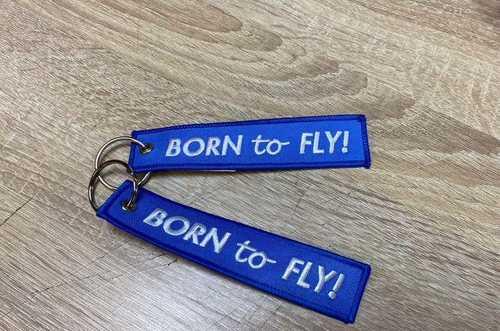 Брелок «Born to fly»