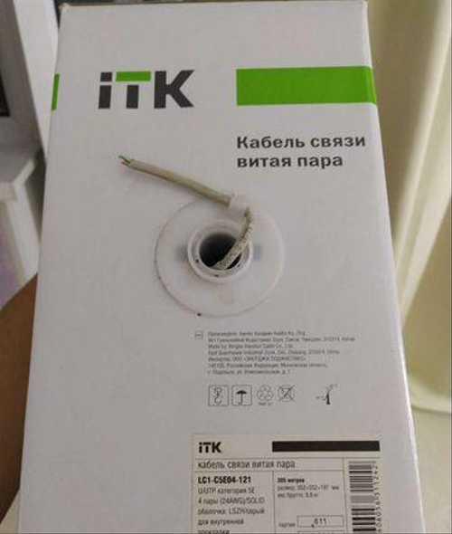 Кабель UTP cat.5e