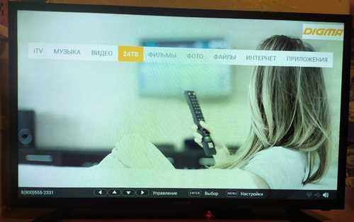 Телевизор digma - "32" LED smart TV