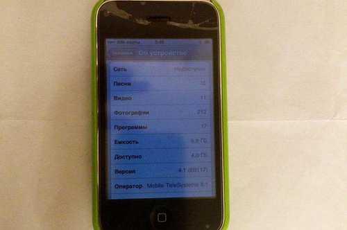 iPhone 3G 8GB