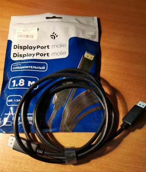 Кабель displayport