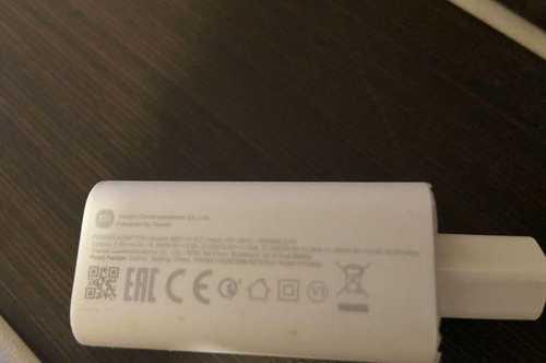 Зарядка xiaomi 33w