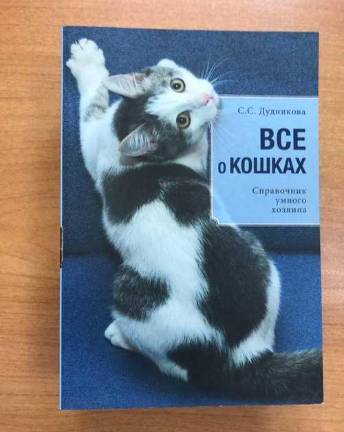 Книжки хорошие