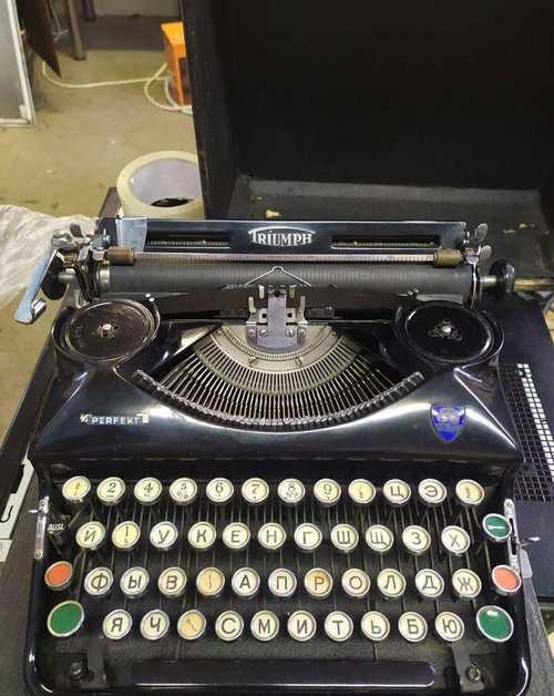 Пишущая машинка Triumph Perfekt