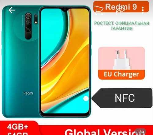 Redmi 9c nfc карта памяти