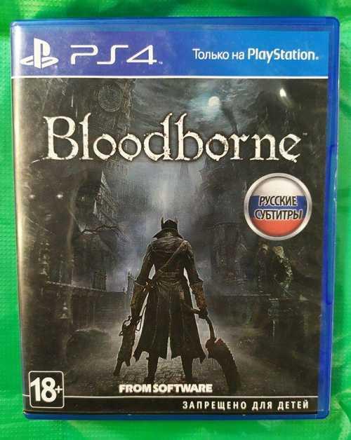 Bloodborne
