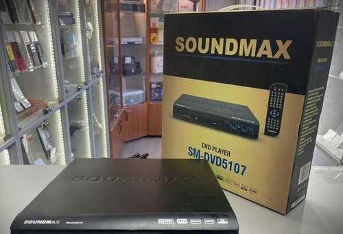 DVD-проигрователь Soundmax sm-dvd5107