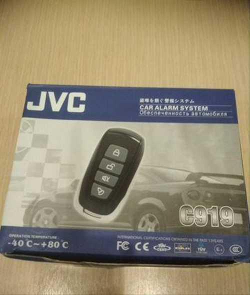 автосигнализация jvc инструкция на русском