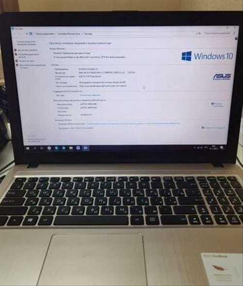 Ноутбук Asus VivoBook 15 R540BA