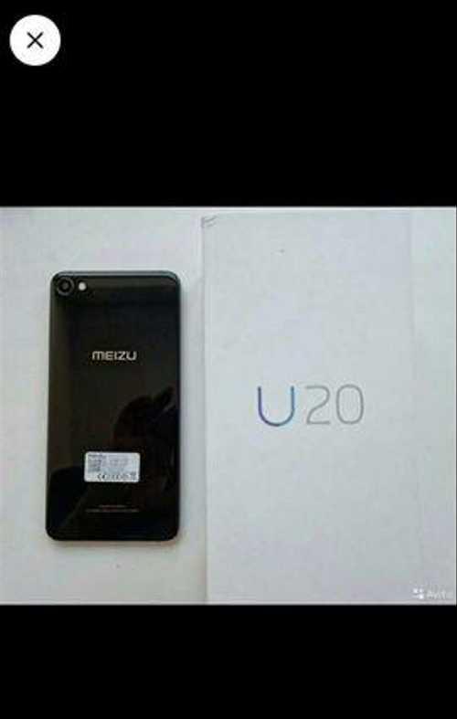 Телефон Meizu U20