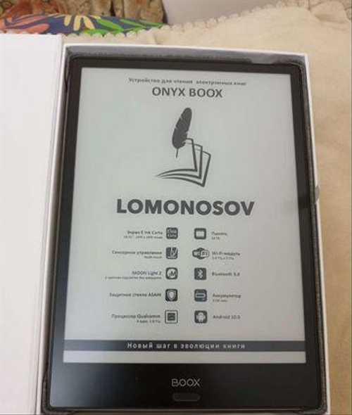 Электронная книга onyx boox lomonosov обзор