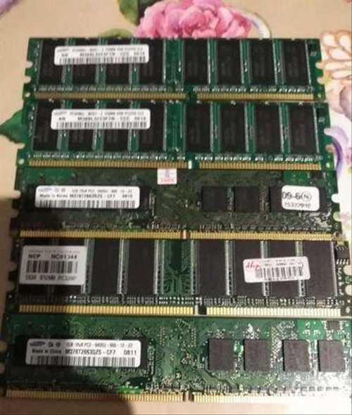 Оперативная память/DDR 1/DDR 2/1GB/512MB/256MB