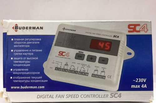 Контролер скорости вентилятора buderman SC4