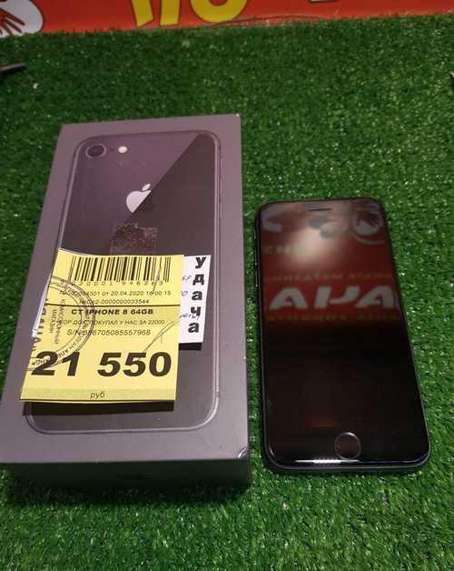 iPhone 8 64gb (скупка\продажа\trade-in)