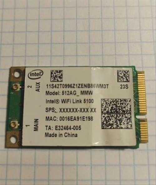 Intel WiFi адаптер