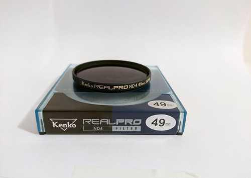 Светофильтр Kenko RealPro ND4, 49 мм, отл. сост