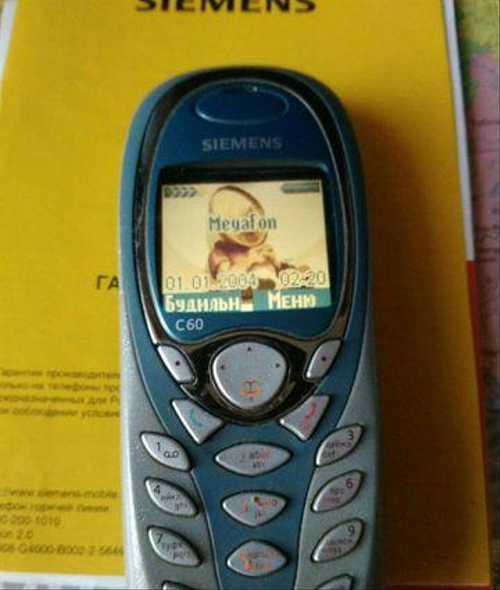Телефон Siemens C60