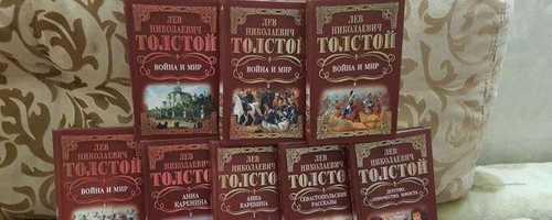 Книги Толстой Л.Н