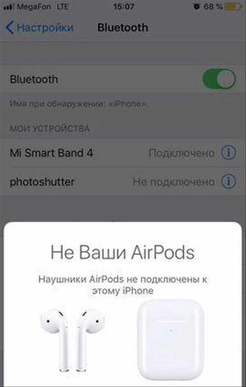 Подключить наушники airpods pro 2