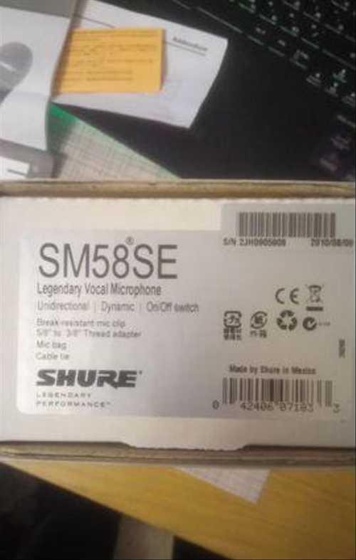 Микрофон Shure SM58S