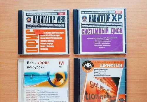Лицензионные диски CD (ос, программы, шрифты)