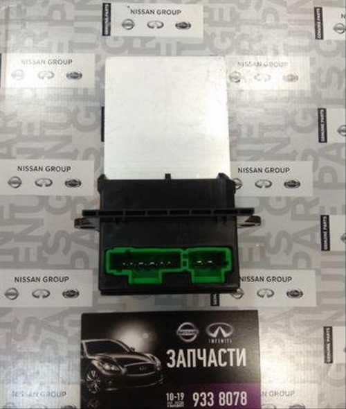 Новый резистор печки Ниссан Тиида 27150ED70A