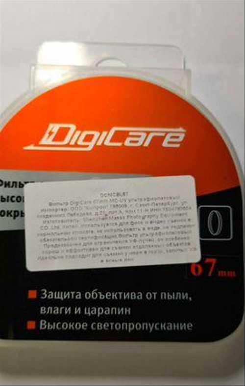 UV нейтральный фильтр Digicare 67мм