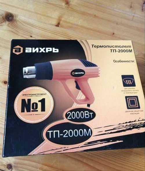 Термопистолет тп-2000М