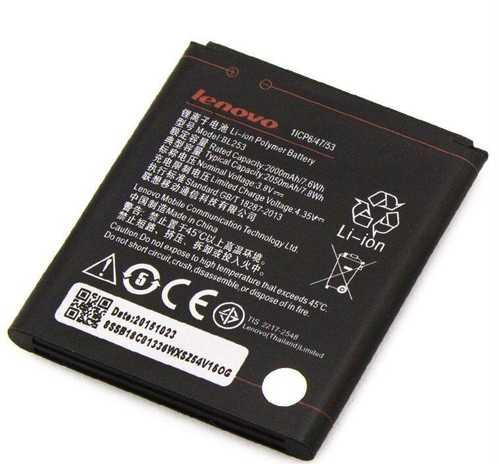 Аккумулятор BL253 для Lenovo A2010 / A2580 / A2860