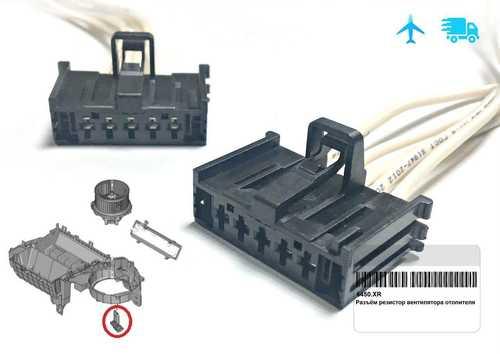 5 pin разъем вентилятора