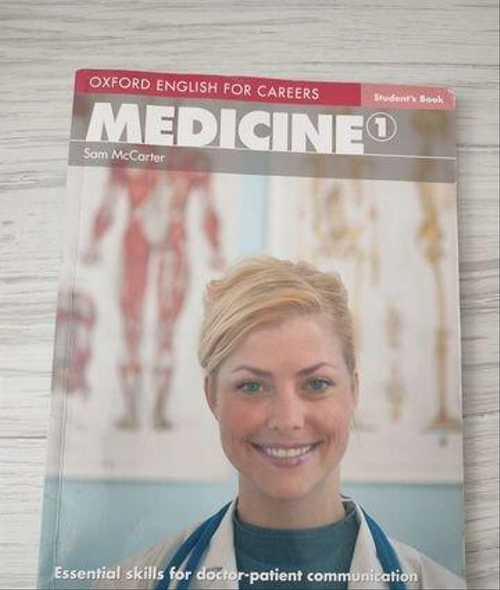 Книга Oxford english for careers medicine