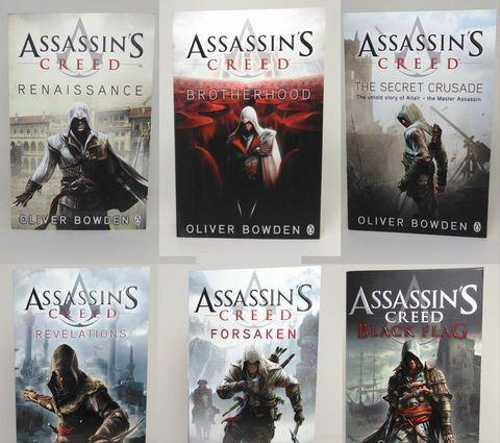 Книги Assassin's Creed (на английском языке)