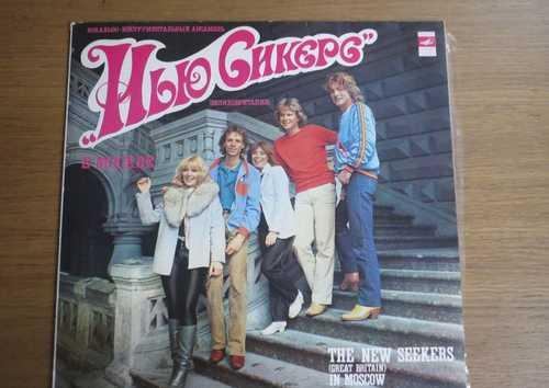 Виа "Нью Сикерс" (Великобритания) В Москве