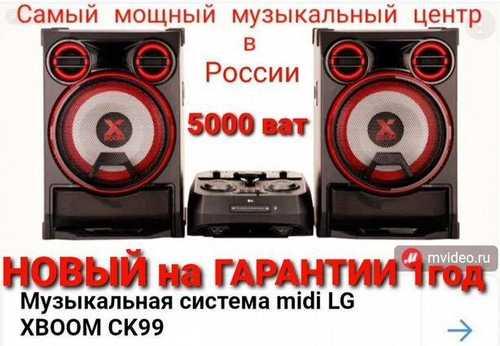 Музыкальный центр LG xboom ck99 новый гарантия